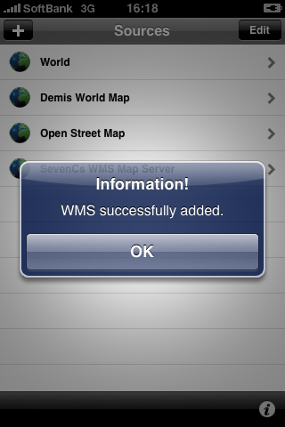 Support / ChartServer / iPhone と ChartServer