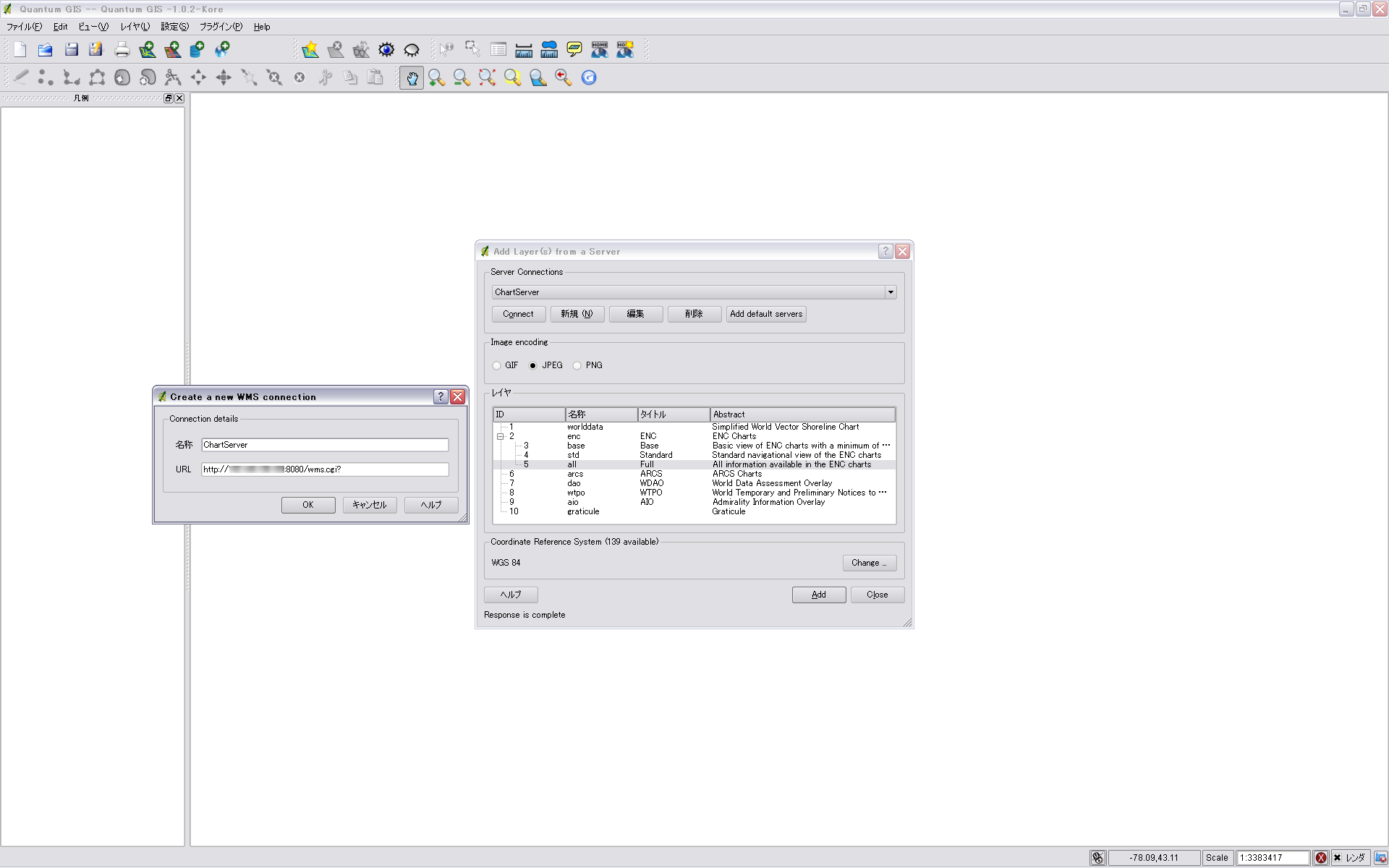Support / ChartServer / WMS 対応について